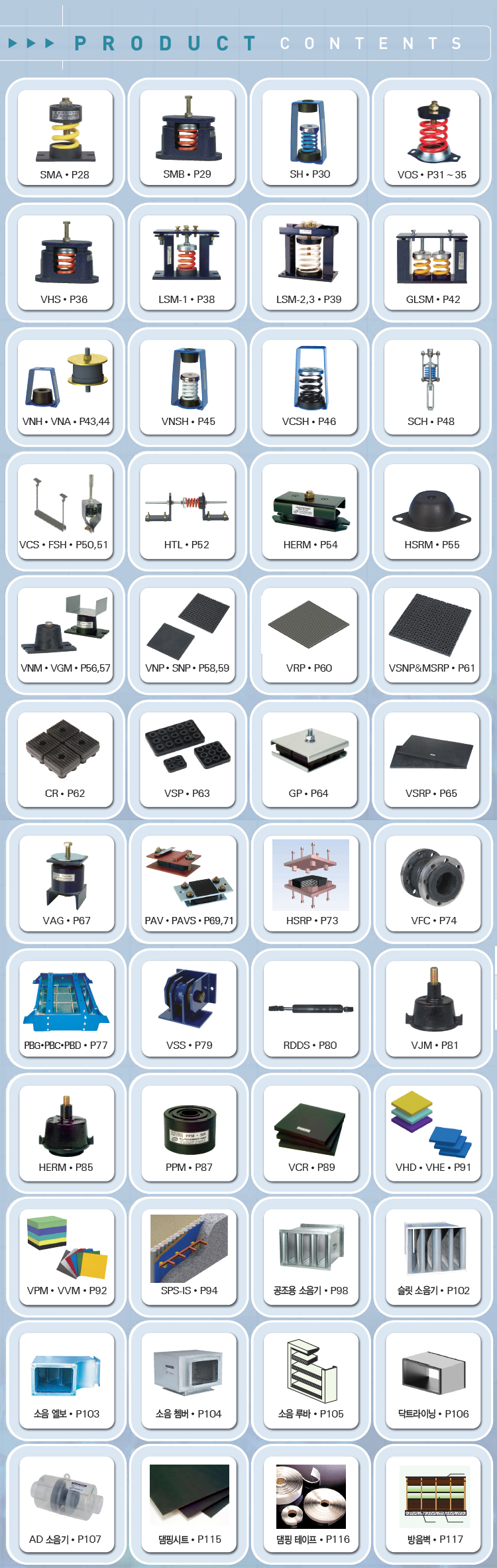 UNOVICS ENC Co., Ltd.
